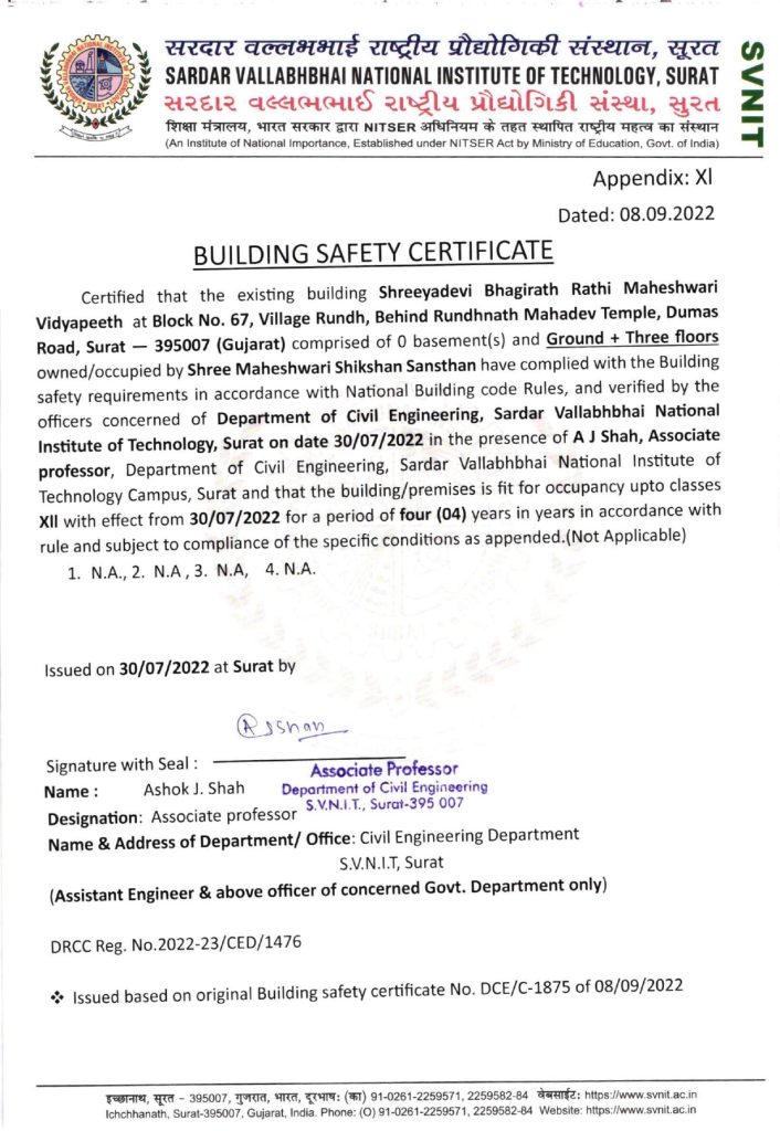 BUILDING SAFETY CERTIFICATE – SBR Maheshwari Vidyapeeth