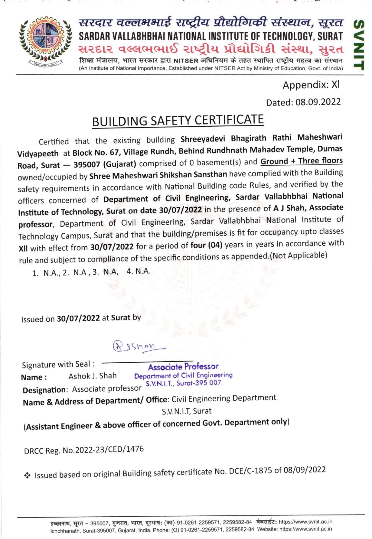 BUILDING SAFETY CERTIFICATE – SBR Maheshwari Vidyapeeth