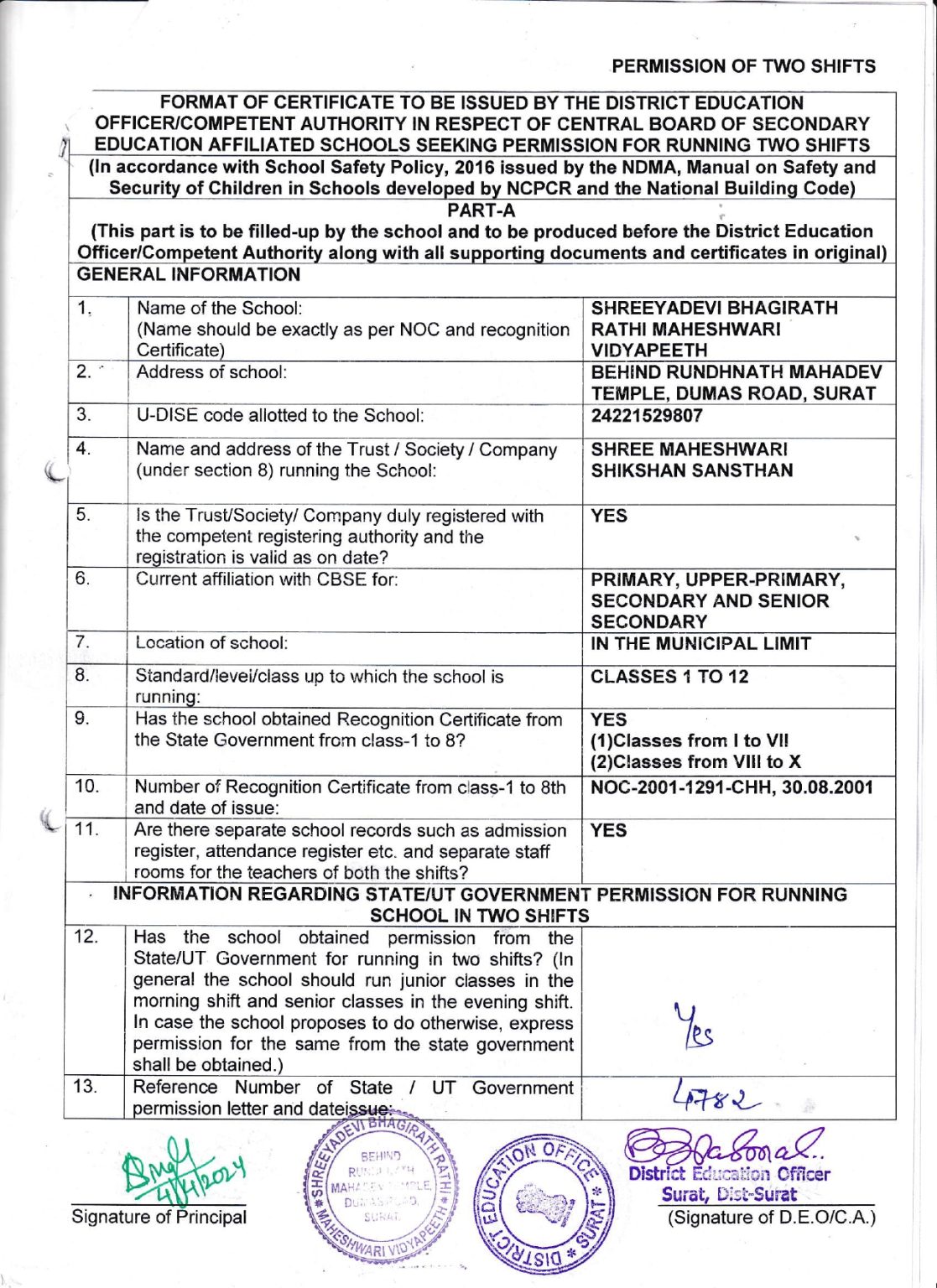 DEO CERTIFICATE – SBR Maheshwari Vidyapeeth